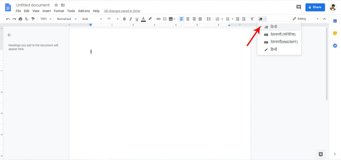 How to Change Language on Google Docs, Sheets, and Slides?