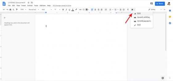 Google docs how to change language - addictlasopa